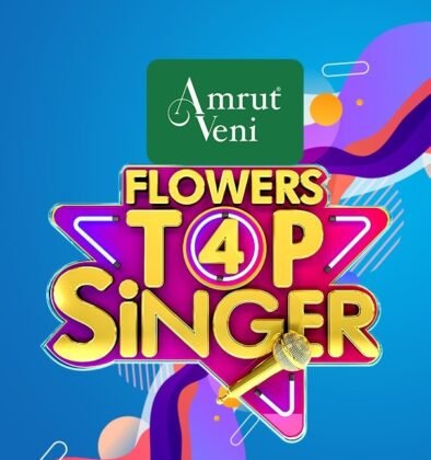 Flowers Top Singer 4 Contestants List, Judges, Host, Starting Date, And ...